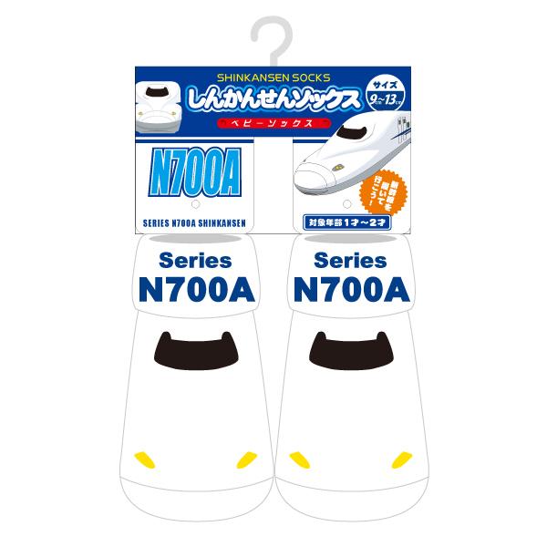 ★メール便不可商品★※メール便を選択された場合は宅配便に変更（送料も変更）して発送します新幹線のベビーソックスです☆新幹線を履いてお出かけしよう♪プレゼントにも喜ばれそうなアイテムです☆サイズ：9-13cm対象年齢：1-2才【しんかんせん,...