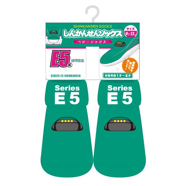 ★メール便不可商品★※メール便を選択された場合は宅配便に変更（送料も変更）して発送します新幹線のベビーソックスです☆新幹線を履いてお出かけしよう♪プレゼントにも喜ばれそうなアイテムです☆サイズ：9-13cm対象年齢：1-2才【しんかんせん,...