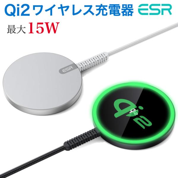 【認定急速充電】公式Qi2認定の15W MagSafe iPhone充電で、より安全で信頼性の高い高速充電を実現します。【瞬時充電】iPhone16/15/14/13/12シリーズとAirPods 4 with Active Noise C...