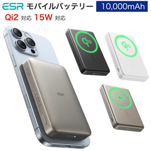 【Qi2認証の急速充電】Qi2認証の15W MagSafe対応充電器は、7.5W充電器より2倍速く、より安全で、より速く、より信頼性の高い充電を可能にします。【ダブル受賞デザイン・スマートディスプレイ内蔵】IF賞とレッドドット賞を受賞したこ...