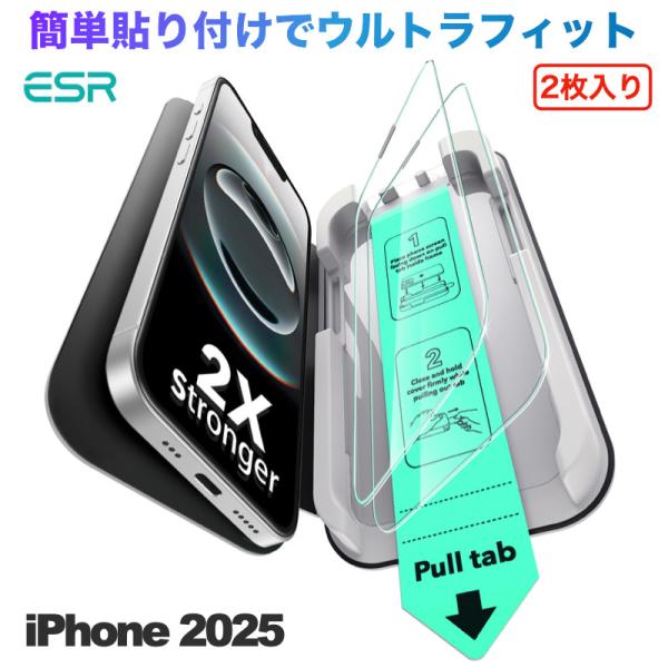 【UltraFitで瞬間貼り付け】スクリーン保護フィルムの専用貼り付けツールであるUltraFitトレイとクリーニングキットが付属しており、気泡のない素早い保護フィルム貼付けが行えます。説明書に目を通してから、貼り付けツールをご利用下さい。...