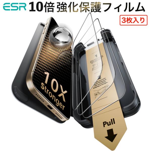 【3枚入り】こちらの商品は、3枚入りの商品です。【究極の保護】 Corning制のアクセサリーグラスを使用し、一般的な画面保護フィルムの10倍の強度を実現です。落下や衝撃から効果的に守ります。【気泡・ホコリゼロ】専用のホコリ除去ストリップを...