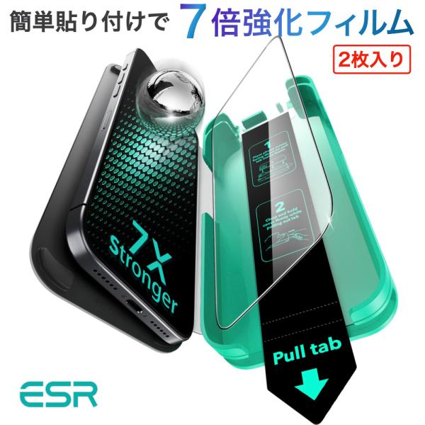 【2枚入り】こちらの商品は、2枚入りの商品です。【素早く正確な装着が可能なUltraFit】ESR iPhone スクリーン保護フィルム用のクリーニングキットと、2ステップで貼り付けが行える専用貼り付けツール【UltraFitトレイ】が付属...