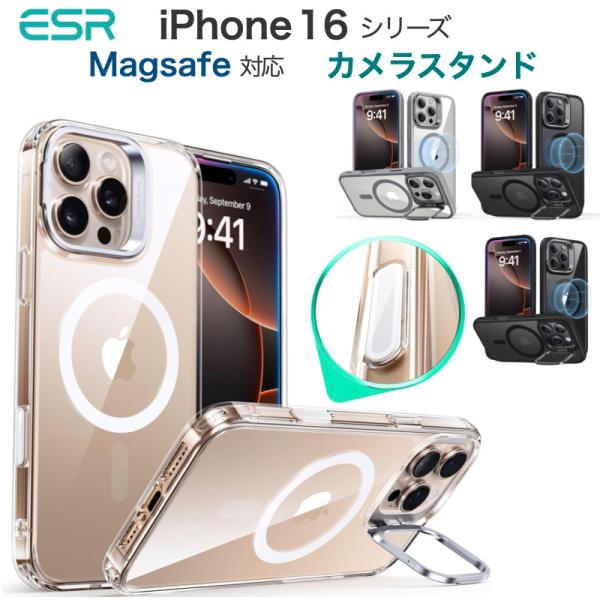 【より強力な磁気吸着】1,500 gの吸着力を持つ強力な内蔵磁石により、素早く簡単にワンタッチでワイヤレス充電が可能で、MagSafeアクセサリーを確実に吸着します。【調節可能な隠れスタンド】折りたたんだときにカメラのフレームに隠れるように...