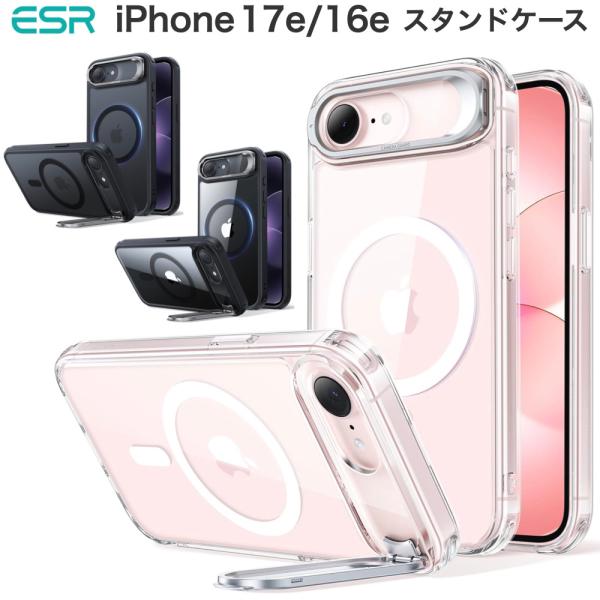 【4倍軍用級保護！落下衝撃を徹底吸収】「また落とした！？ 修理代、いくらかかるの…」そんな心配はもう不要です。このiPhone 17e ケースは四隅に衝撃吸収エアバッグを採用し、厳しいSGS軍規格認証（米軍規格MIL-STD-810H）も取...