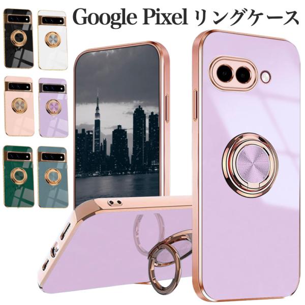 【リングケース】左下には便利なストラップホールがあり、お好きなストラップを付けられ、落下防止にも効果的です。【マグネット式 車載ホルダー対応】360度回転、180度スイング可能。ケースを横置きにするとスタンド機能になり、持たず動画鑑賞などを...