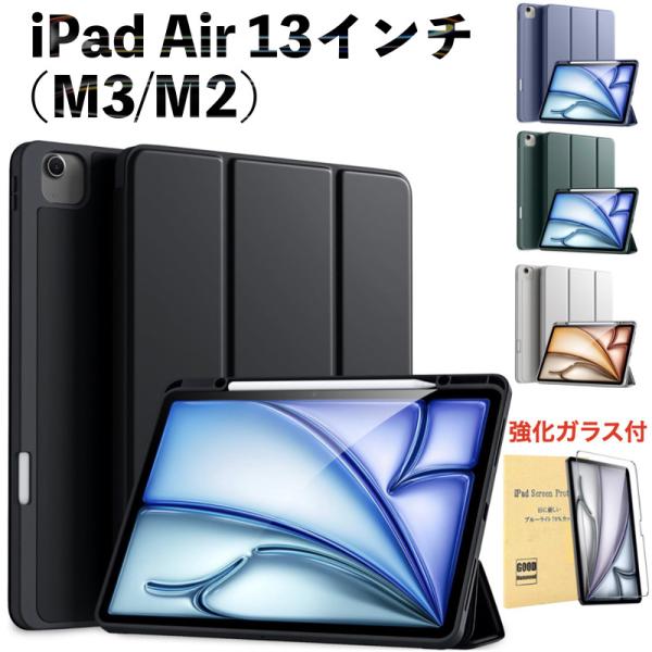 【Apple Pencilユーザーのためのケース】サイズぴったりのペンホルダーはもちろん、キャップ・アダプタ用のホルダーやペン立ても付いた、Apple Pencil2/Pro/USB-C の使用に最適なケースです。【三つ折りフロントカバー】...