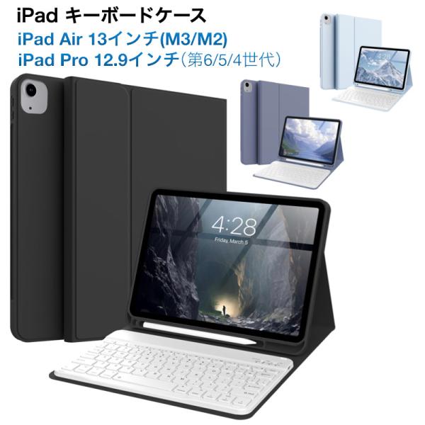 【安定したスタンド機能】フロントカバーに内蔵された複数のマグネットにより、安定したスタンド機能をご利用いただけます。タイピングや動画視聴などiPadを立ててご使用の際に、とても便利にご利用いただけます。【オートスリープ機能】オートスリープ機...