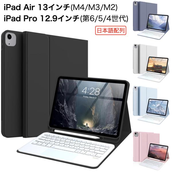 【注意】キーボードの大きさは、幅246mm、縦149mmとなります。機種によってイメージの大きさとは異なる場合があります。【タッチパッド】1本指、2本指、3本指でのジェスチャー操作が直感的にでき、ウェブブラウジングやドキュメント作成、画像編...