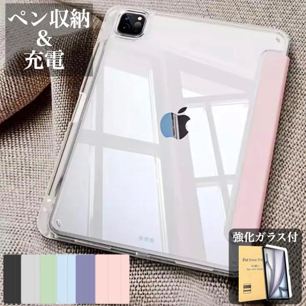 【Apple Pencilユーザーのためのケース】サイズぴったりのペンホルダーはもちろん、キャップ・アダプタ用のホルダーやペン立ても付いた、Apple Pencilの使用に最適なケースです。ケースを装着したままApple Pencil第２世...