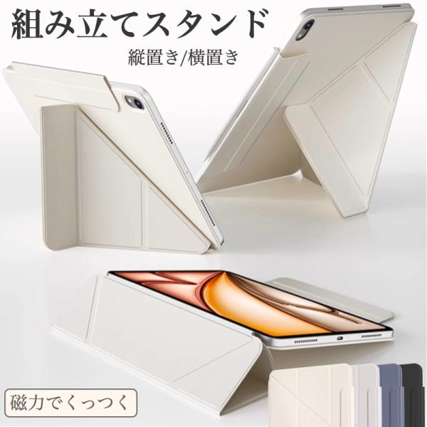 【4通りのスタンド】フロントカバーを三角に折り畳むことによって、iPadを縦置き、横置きにして動画視聴やゲームを楽しむことができます。全部で４通りのスタンドを楽しむことができます。フロントカバーは高品質なPUレザー素材で仕上げられており、こ...