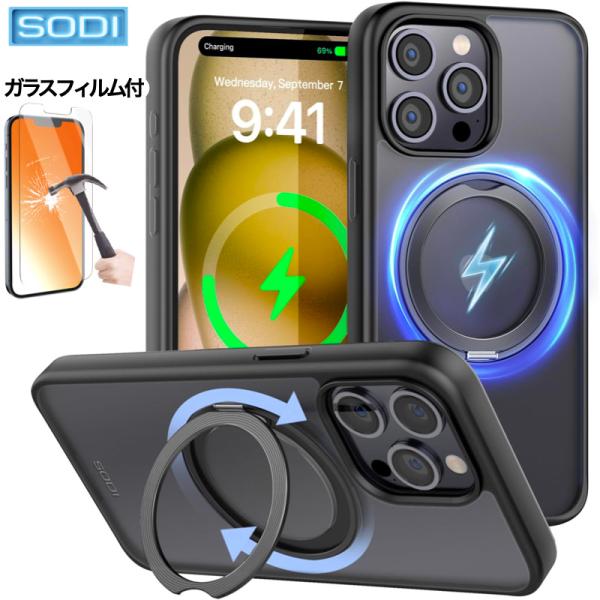 【多機能360度回転スタンド】SODI iPhone ケースは360°回転と90°角度調整のデザインを採用しており、横にしても縦にしても、外出先で携帯電話のスタンドとして活用できます。iPhoneをしっかりホールドするリングスタンドとしても...