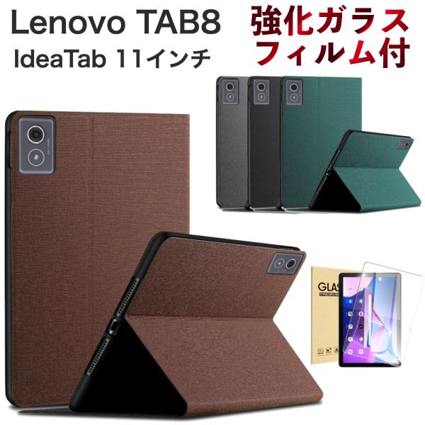【携帯便利】軽量、薄型を備えたスマートケース、大切なタブレットをキズや衝撃から守ると同時にファッションを感じさせられます。薄型超軽量仕様ですので、厚めのケースと比較すると見た目のスマートさが際立ちます。手に持っても重さを感じることがありませ...