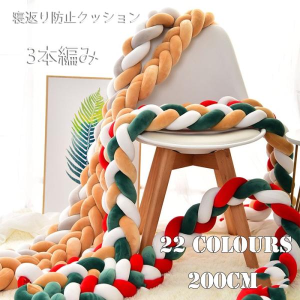 商品説明状態：新品 商品内容：1点のみ素材：コットン、ポリエステルなどカラー：（写真とおり）サイズ：長さ200cmご注意（必ずご確認ください）1.写真と実際の商品の色は 多少異なる場合がございます。2.サイズ平置き採寸ですので若干の誤差が生...