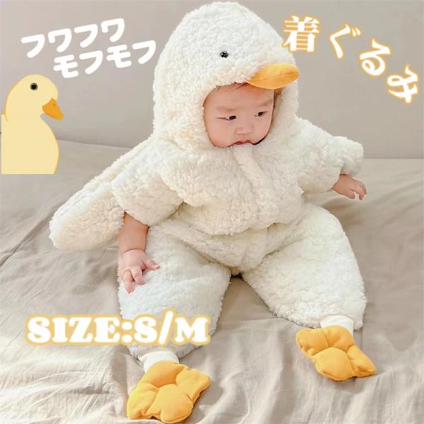 商品内容：着ぐるみ素材:綿素材カラー：写真通りサイズ：写真通り生産国：中国ふわふわの素材で、柔らかな肌触りで気持ち良く、温かくて部屋内の防寒着としてもお勧めです。<br>キッズ着ぐるみは人気がある牛の形にして作っております、これ...