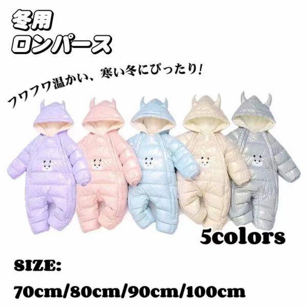 商品内容：ロンパース素材:綿素材カラー：写真通りサイズ：70~100cm生産国：中国クリスマス、発表会、コスプレ、仮装舞台やステージ衣装、仮装イベント衣装、記念写真、学芸会、新年会＆忘年会の出し物、歓迎会、文化祭、その他イベントやパーティー...