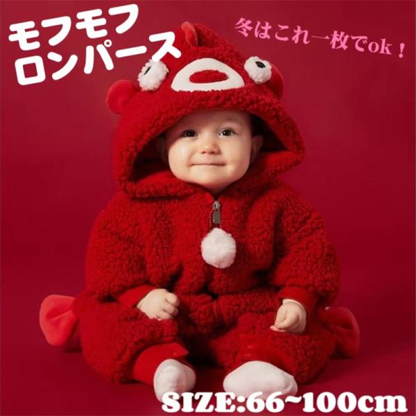商品内容：冬用ロンパース素材:ポリエステルカラー：写真通りサイズ：66~100cm生産国：中国66:オススメ身長55~60cm73:オススメ身長60~66cm80:オススメ身長66~73cm90:オススメ身長73~83cm100:オススメ身...