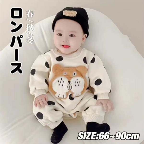 商品内容：ロンパース素材:綿素材カラー：写真通りサイズ：66~100cm生産国：中国クリスマス、発表会、コスプレ、仮装舞台やステージ衣装、仮装イベント衣装、記念写真、学芸会、新年会＆忘年会の出し物、歓迎会、文化祭、その他イベントやパーティー...