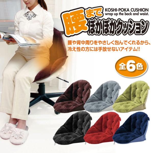 ・座る場所にセットするだけで、どこでも使用OK・冷える腰回りがあったかポカポカ・軽量サイズで、どこにでも持ち運びが可能・使わない時は折りたたんでスマートに保管・折りたためるから持ち運びもラクラク商品規格寸法（約）幅450mm×奥行500mm...