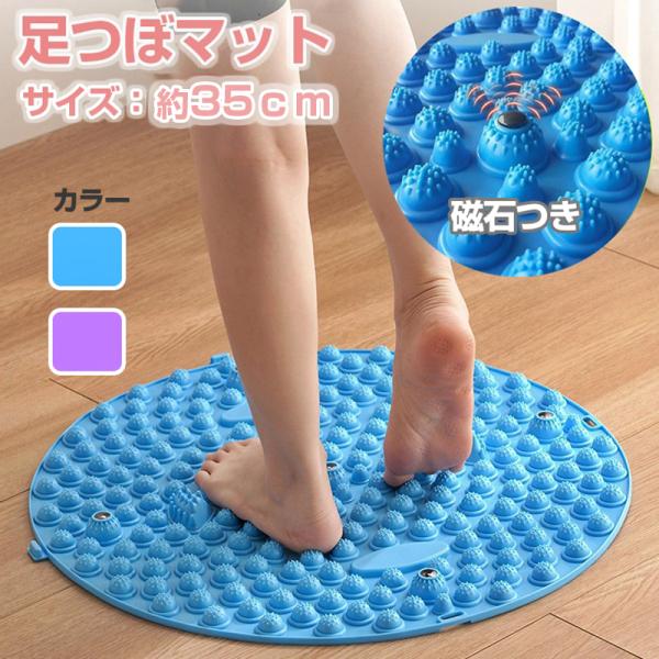 ・リラクゼーションとストレス解消:足裏マッサージは心身のリラックスに繋がり、日々のストレスや緊張を和らげます。心地よい刺激で、心と体のバランスを整え、全体的な健康を促進します。・血行促進でむくみ・冷え対策:マットの突起が足裏の血行を促進し、...