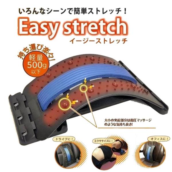 いろんなシーンで簡単ストレッチ持ち運びもラクラクオフィス・エクササイズ・ドライブにサイズ・容量 約W240×H380mm重量　約470g規格 材質　ABSその他・モニターの発色具合によって実際の物と色が異なる場合がございます・掲載画像はイメ...