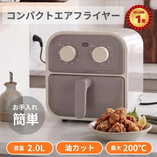 ＼油ハネなし！片付けラク！／ヘルシーなのに「外カリッ、中ジュワ」が叶う。・最高200℃の熱風循環調理油を一切使わずに、食材自体の脂を利用して揚げ物に。・お惣菜の温め直しに最適買ってきた天ぷらやコロッケが、まるで揚げたてのように復活！・ダイヤ...