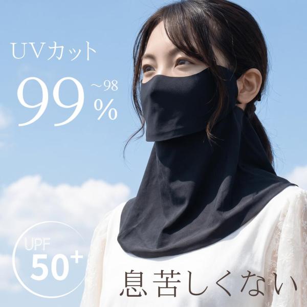 ・セパレート構造で息苦しくない鼻下と口元を分けた「上下二段構造」を採用。吐いた息が下にスムーズに抜けるため、フェイスカバー特有の息苦しさを解消しました。・冷感 Q-max 0.3 でひんやり持続触れた瞬間にひんやり冷たい接触冷感素材を採用。...