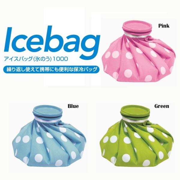 急な発熱やケガなどですぐに冷やしたいときに大活躍携帯性に優れ、すぐにアイシングが可能炎天下での作業時や氷枕代わりにも大きな氷も入れやすい大口径タイプサイズ:約7.1×7.8×23cm本体重量:約95g材質:パッキン/シリコン、口金/アルミニ...