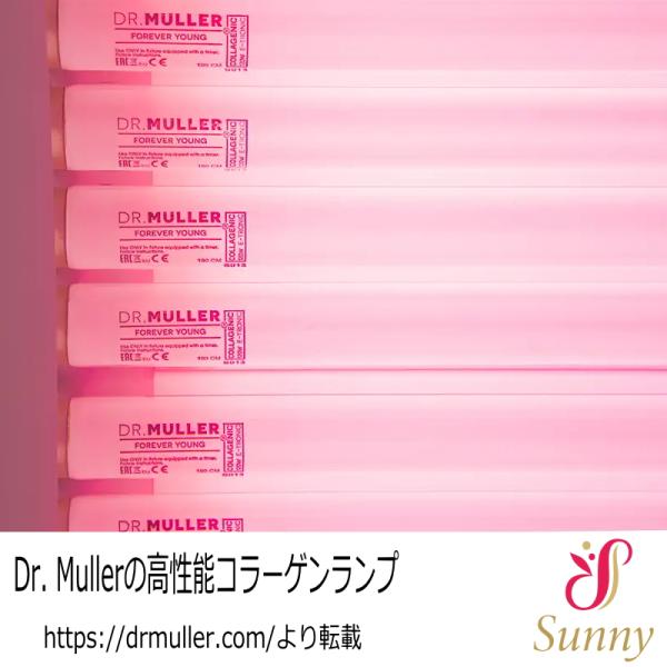 使わなくなった日焼けマシーンもコラーゲンマシーンに変更可！正規輸入品。メーカーはDr. Muller25本で1箱となっており、コラーゲンランプ1本1本は柔らかいダンボールで包まれてます。1本あたりの価格です。（送料は25本まで同一です）細か...
