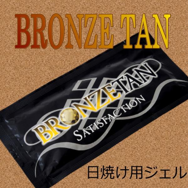 【原材料名】 水、グリセリン、エタノール、BG、PEG-20ソルビタンココエート、アラントイン、アルニカ花エキス、オトギリソウエキス、カルボマー、グリチルリチン酸2K、セイヨウキズタエキス、ハマメリスエキス、ヒアルロン酸Na、ブドウ葉エキス...