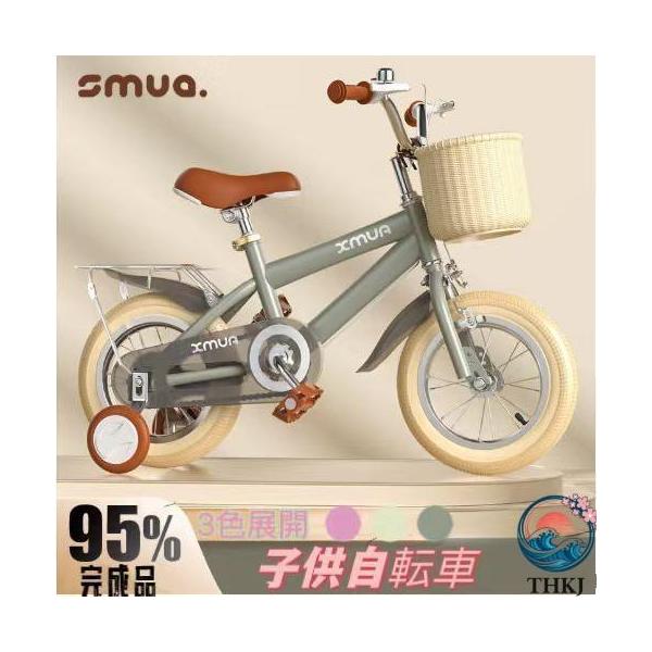 ※ご注意：95％完成品で一部はお客様にて組立てが必要です。（組立ては簡単です。） 組立必要な商品で組立て途中で不明点がございましたら 遠慮なくお問い合わせ窓口へご連絡をください。 【２年間保証】 可愛くておしゃれな人気子ども自転車 適応身長...