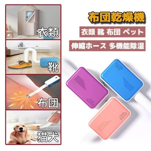 特徴：この電気乾燥機は、衣服、靴、帽子、羽毛製品をすばやく乾燥させるように設計されています。乾燥の過程で、衣服は外部から隔離され、ほこり、虫、バクテリアから保護されます。 従来の乾燥方法よりもはるかに清潔で安全です。服の元の形と鮮やかな色を...
