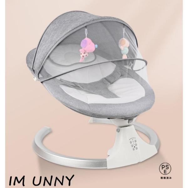 リモコンで動かせ、ブルートゥースで音楽再生?バウンサーの中でもサイバーな機能が詰まった、ユニークアイテム！【ご注意点】※こちらの商品は付属のUSBケーブルにて動作可能です。製品の仕様上、乾電池セットが装備されておりますが、ご利用しないようお...