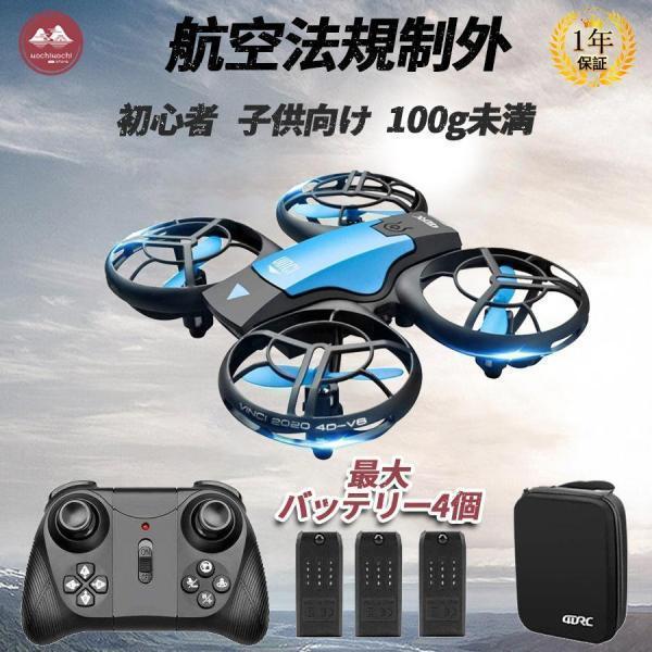 仕様重量：69g / 2.4oz飛行時間：10分/バッテリーあたり寸法：110 * 130 * 40mm充電時間：40分伝送距離：131ft /50m写真/ビデオの解像度：HD1280 x 720P附属品：ドローン*13.7V500mAhバ...