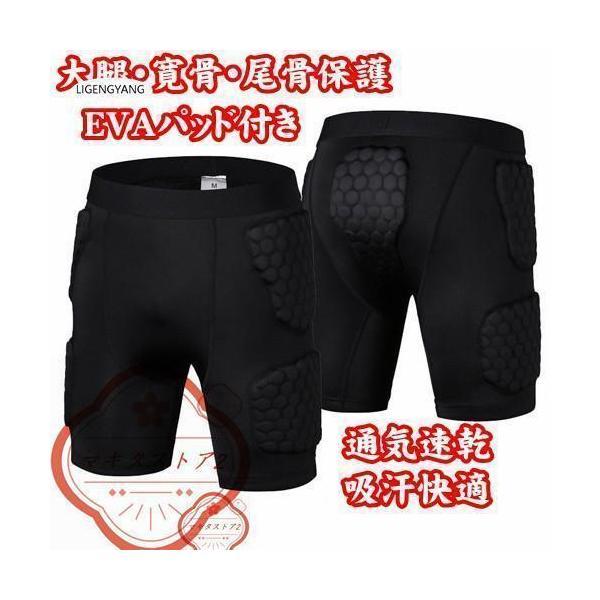 高いグリップ力とクッション性を持っていてプラスチックフォームパッドの耐久性を高める構造が大腿部側面部分、寛骨を衝撃防護、怪我防止、高いグリップ力とクッション性を持っていてスポーツ・トレーニングする時全方位、立体式の保護を実現します。素肌の心...