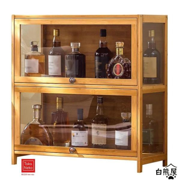 小型 酒棚 ウイスキー棚 ウイスキー 収納 竹素材 アクリルドア お酒 棚 お酒 収納 酒棚 ディスプレイ ウイスキー 棚 ウイスキー 棚 おしゃれ リビングルーム ダ