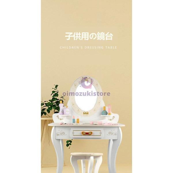 【セット内容】ドレッサー本体、アイシャドウ、おしろい、ミラー、口紅、ブラシ x 5、乳液ボトル、香水、マニキュア、ハンドクリーム、ドライヤー、くし、鏡台の鏡はプラスチック製となります。【カラー】ホワイト、ピンク【サイズ】約59.5×25.5...