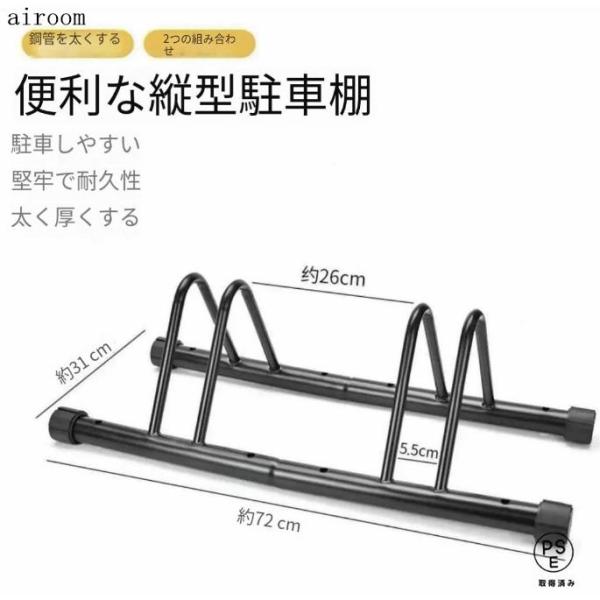 【盗難防止】自転車スタンドにはアンカーボルトで地面に固定できる穴が4か所開いているので盗難防止対策もとることができます。※アンカーボルトは付属していません。別途購入して頂く必要があります。※一部の特殊な自転車やタイヤの細すぎる・太すぎる自転...
