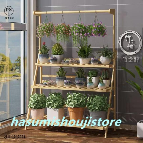 サイズ:高さ80cm / 直径27cm皿部直径：約23cm（重さ:約1.6kg材質:竹製商品の特徴:*観葉植物や置き物などが置けるしゃれなフラワースタンド。*上下二段の棚が使える便利なラック。植物以外もおすすめ。