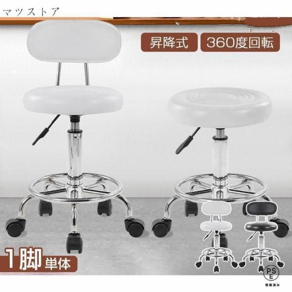 【仕様】スタイル：スチール脚材質：PUレザーカラー：ブラック・ホワイト商品内容：本体*1【特徴】●人間工学オフィスチェア姿勢を安定させる背もたれのサポート性と身体の自由な動きに追従する素材のフット性を両立。お腰の曲線に完全にフィットし・腰の...