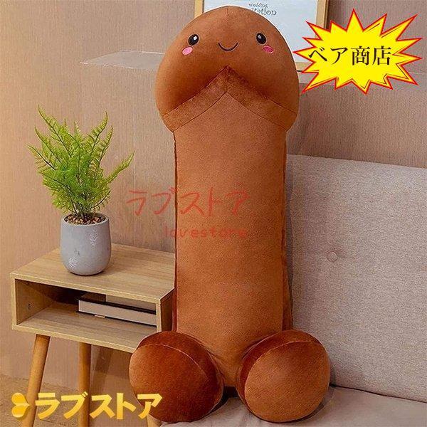 ふんわり柔らかい生地、手でふれた時、頬ずりした時、抱きしめた時、温もりが心に広がります。ふにゃぁーと力が抜けてリラックスしている様子がかわいい。一緒にすやすや眠りたくなるような癒しアイテムです。ふわふわの羽毛綿をストレッチ性のある生地で包み...