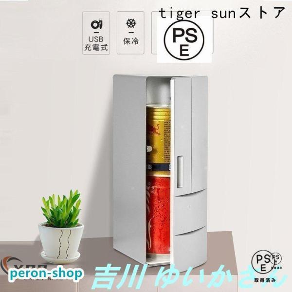 冷温庫 ポータブル 保冷温庫 USB充電 ミニ冷蔵庫 一人暮らし コンパクト 超小型 ポータブル冷蔵庫 車載 温冷庫 省エネ 夏の暑さ対策 キャンプ 防災 5V2A 静音