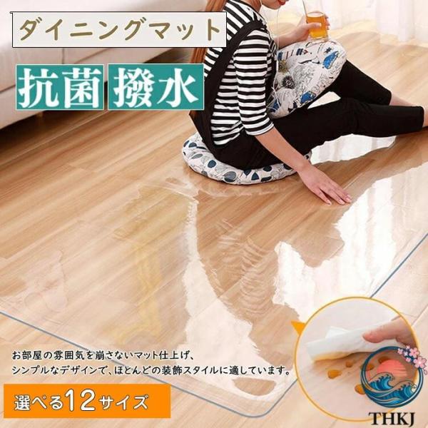 商品コード      dxl-life207         商品仕様       【保護機能】お部屋に簡単に敷くだけで、椅子の脚やキャスターが床に直接触れず、床やカーペットを傷や色移 りなどから守てくれます。賃貸の物件に住んでいる方にもお...