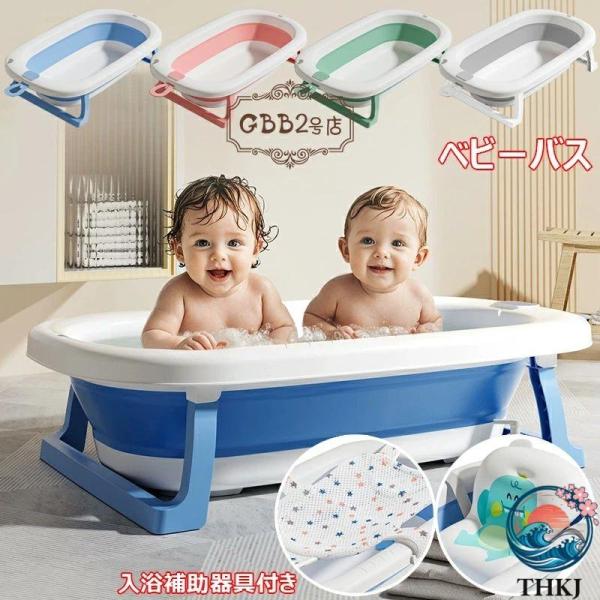 ●【折り畳み可能】 ●柔らかい素材を使用している為簡単に折り畳みが可能です。 ●折りたたんだ場合、隙間収納が可能です。 ●【安全な高品質材料】 ●赤ちゃんの肌に優しい高品質のTPE＆PP素材を使用しています。 ●【使用用途いろいろ】 ●クッ...