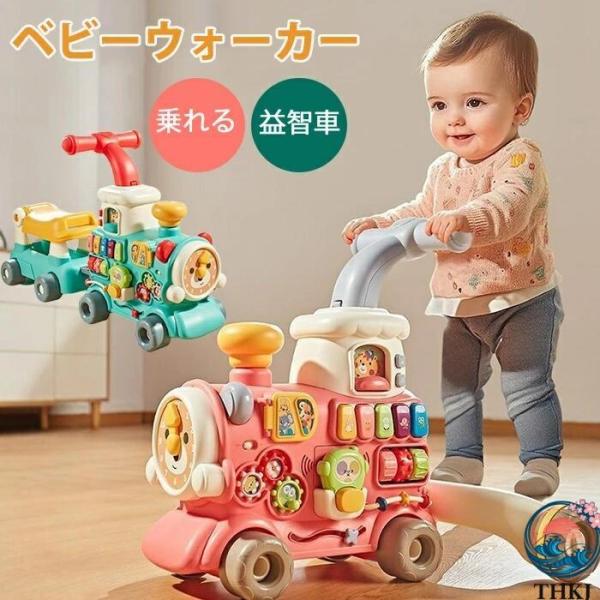 5-in-1 多目的  スマート トレイン ウォーカーは、歩行器、トロリー、スクーター、教育玩具、トラクターを統合し、0 ? 3 歳の赤ちゃんに豊富な遊び方を提供します。 多機能なデザインは、さまざまな年齢層のニーズを満たすだけでなく、さま...