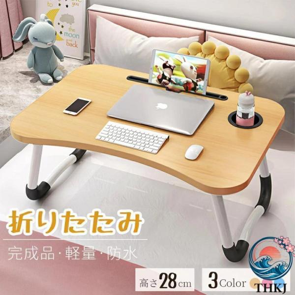 キッズテーブル 折りたたみテーブル 子供 折りたたみ テーブル ミニテーブル ローテーブル センターテーブル キッズデスク かわいい D-46