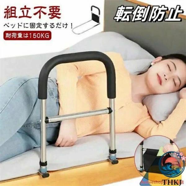 ベッドに固定するだけ！折りたたみ可能ベッド用手すり。【組立不要】【耐荷重は150KG】  妊婦、高齢者、障害者と術後患者のために設計されて、膝や腰の負担にならないように起上がりを補助する手すりです。  ベッドからの転落防止や布団のズレ落ち防...