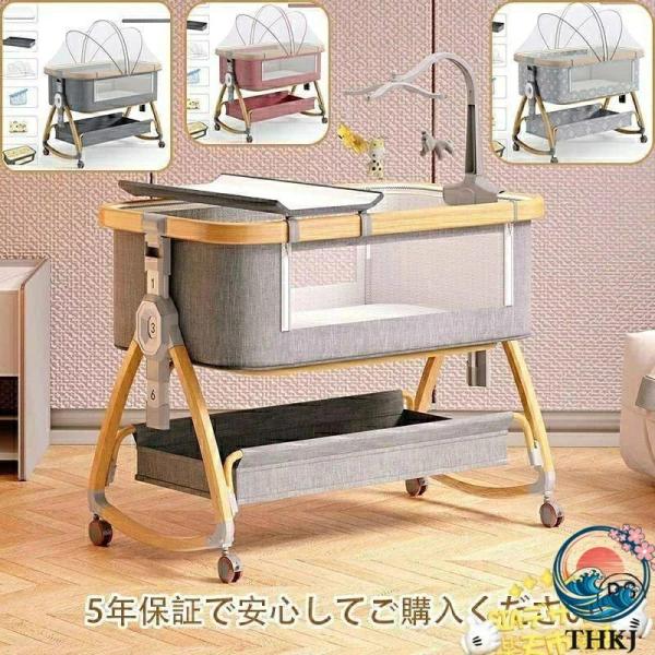 商品詳細 対象:0ヶ月~3歳 素材:高炭素鋼＋綿 展開サイズ:92×50×83cm ベビーベッド/添い寝、大人ベッドの高さ同じに調節できるし、固定ベルトつき、各高度の大人ベッドにくっつけてご利用可能です。下に収納かごつき、布団とおもちゃなど...