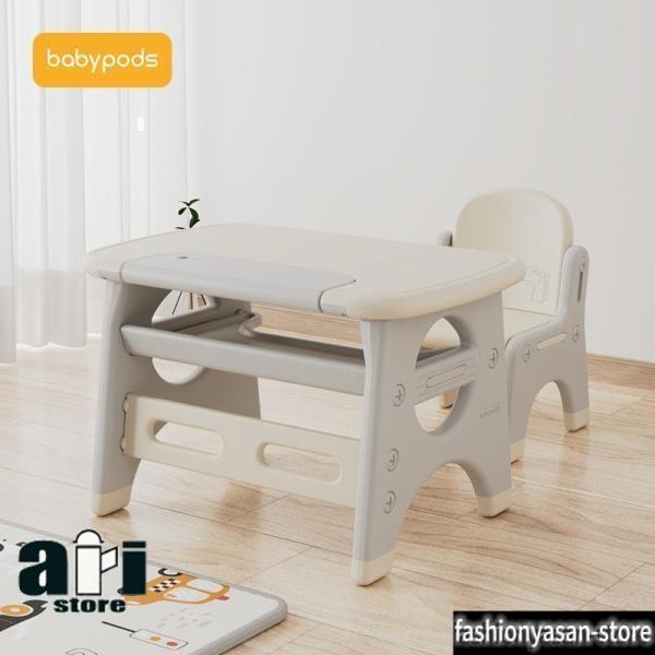 検索キーワード:学習机 勉強机 段ボール家具 ダンボール家具 デスク 椅子 イス チェア セット 組立式 組み立て式 子供用 幼児用 折りたたみ 折り畳み 学習机 勉強机 勉強デスク クリスマス プレゼント キッズテーブル 子ども 幼児 持...