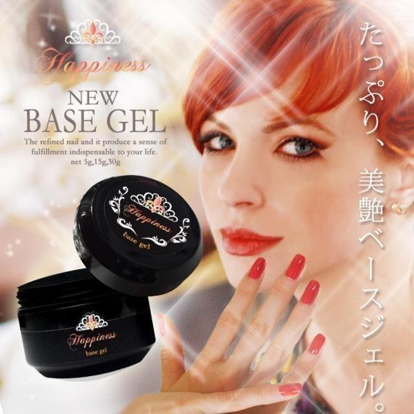 ネイル【最新】 美艶で爪を削らない最新型のベースジェル ハピネス 最高クラスの持ちと密着力 5g商品紹介●ネイル【最新】 美艶で爪を削らない最新型のベースジェル ハピネス 最高クラスの持ちと密着力サイズ・容量化粧品登録済み・爪用化粧料●ＬＥ...